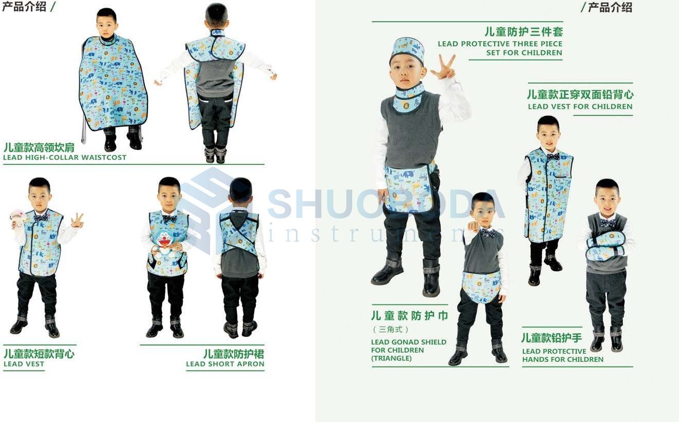 Lead Protective Clothing and Devices - Shuoboda